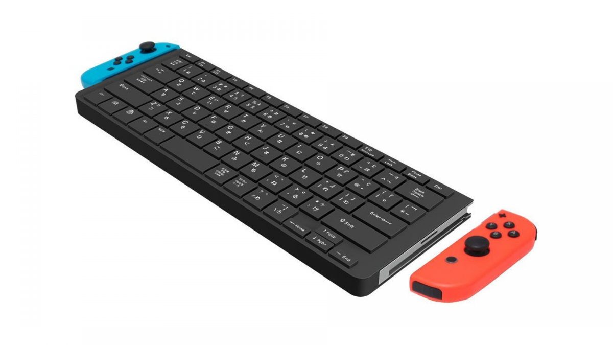 Switch : la console nomade de Nintendo actualise ses accessoires ...